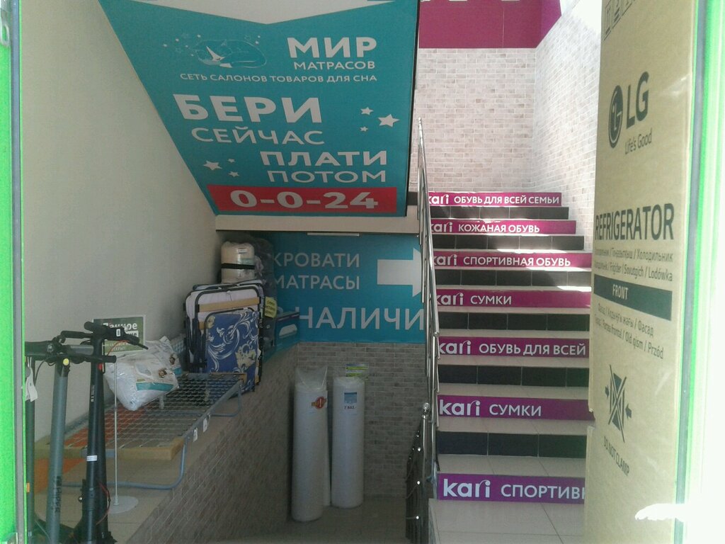 Yatak odası mobilyaları Мир матрасов, Verhniaya Salda, foto