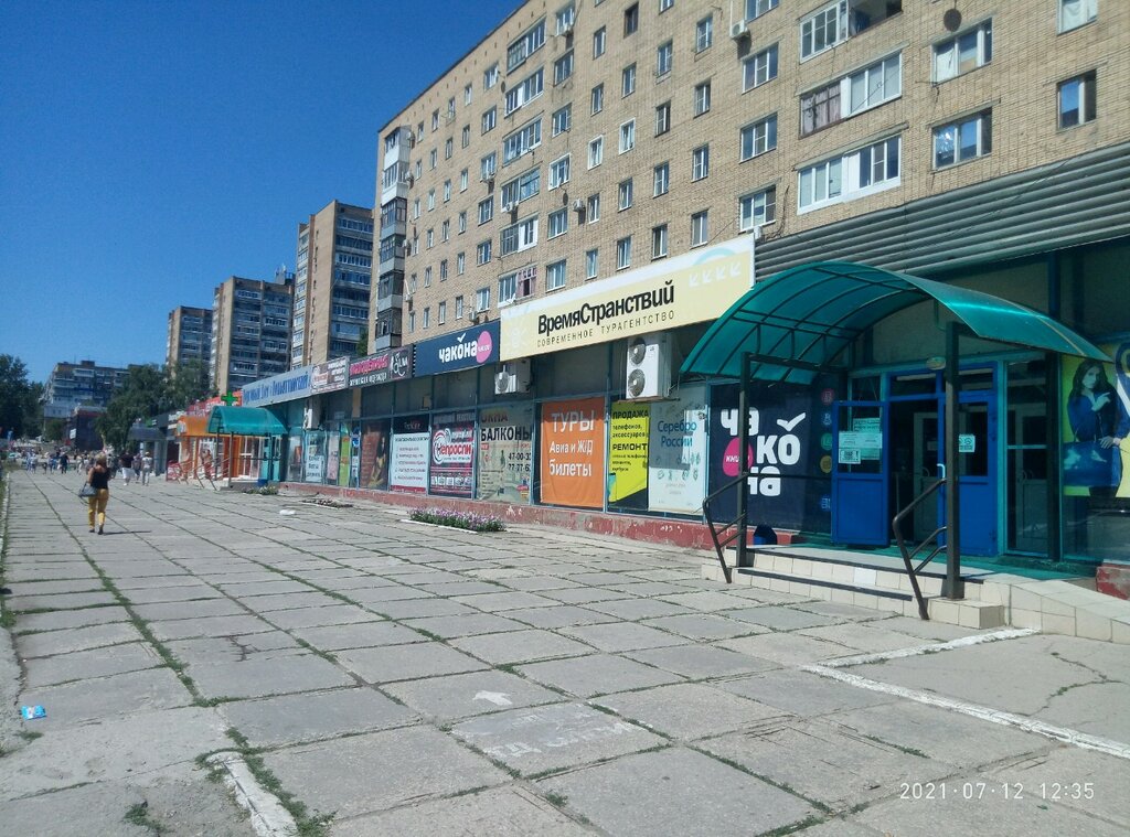 Resim, tablo ve çerçeve mağazaları Оформитель, Tolyatti (Togliatti), foto