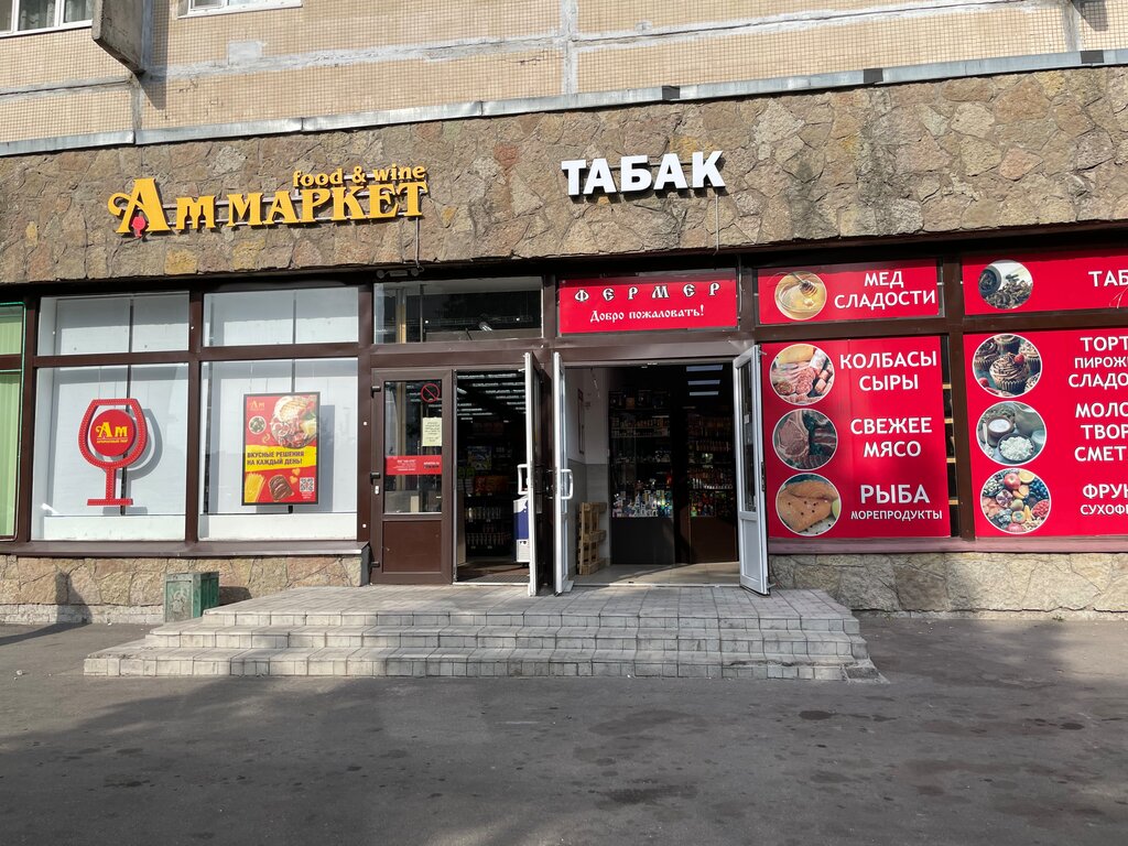 Tütün, sigara mağazaları Табачная лавка, Saint‑Petersburg, foto