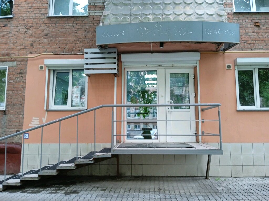 Güzellik salonu Sequoia, Kemerovo, foto
