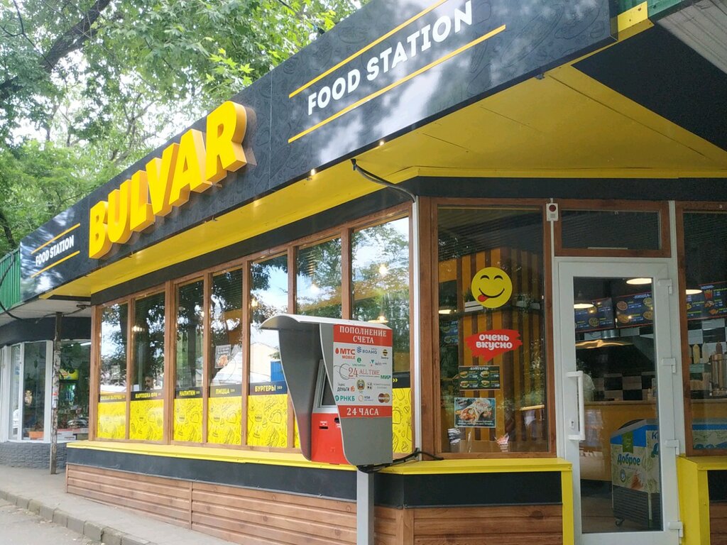 Fast food Bulvar, Simferopol (Akmescit), foto