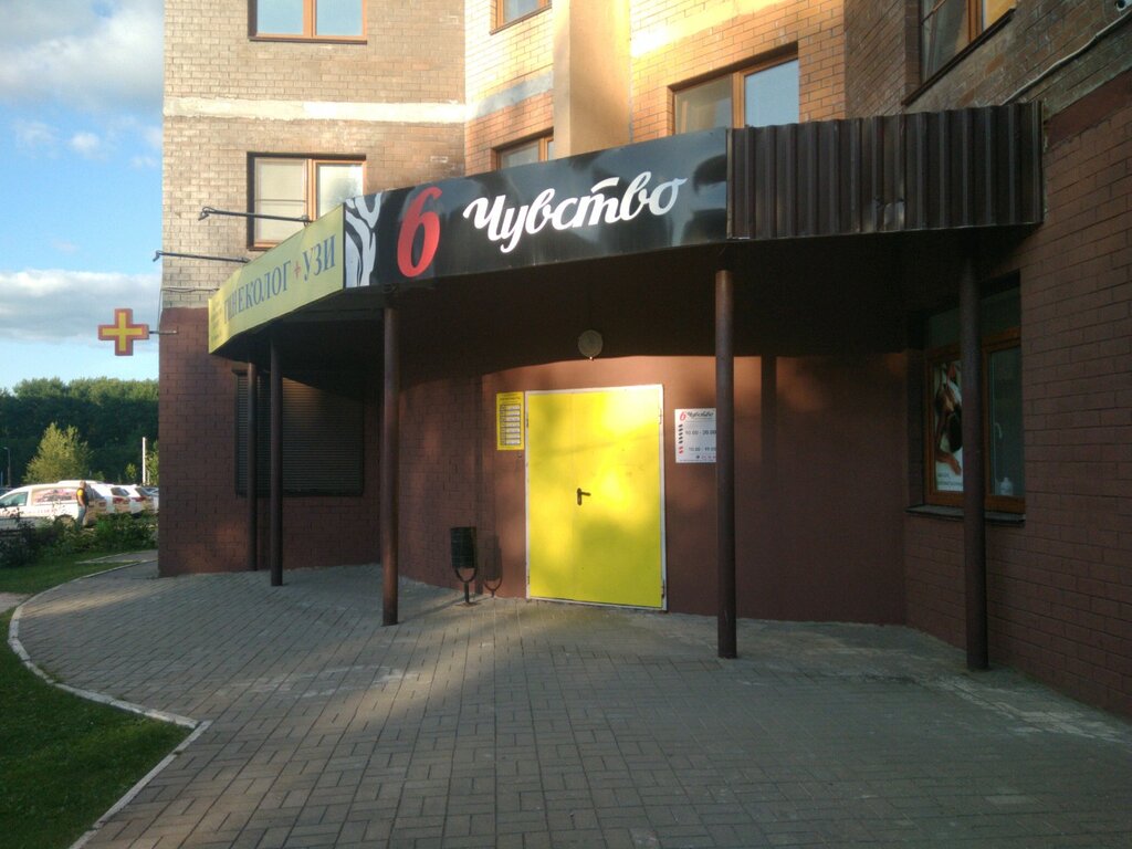 Güzellik salonu Salon krasoty 6 Chuvstvo, Kaluga, foto