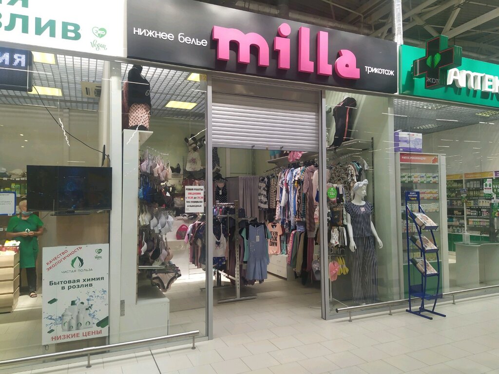 i̇ç giyim ve mayo mağazası Milla, Saratov, foto