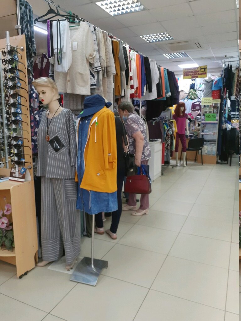 Giyim mağazası Магазин одежды, Habarovsk, foto