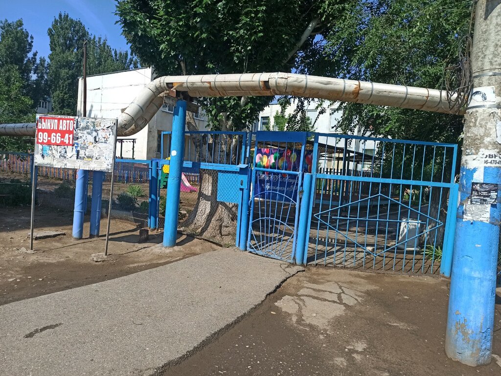 Ortaokul Progimnaziya № 2, Astrahan, foto