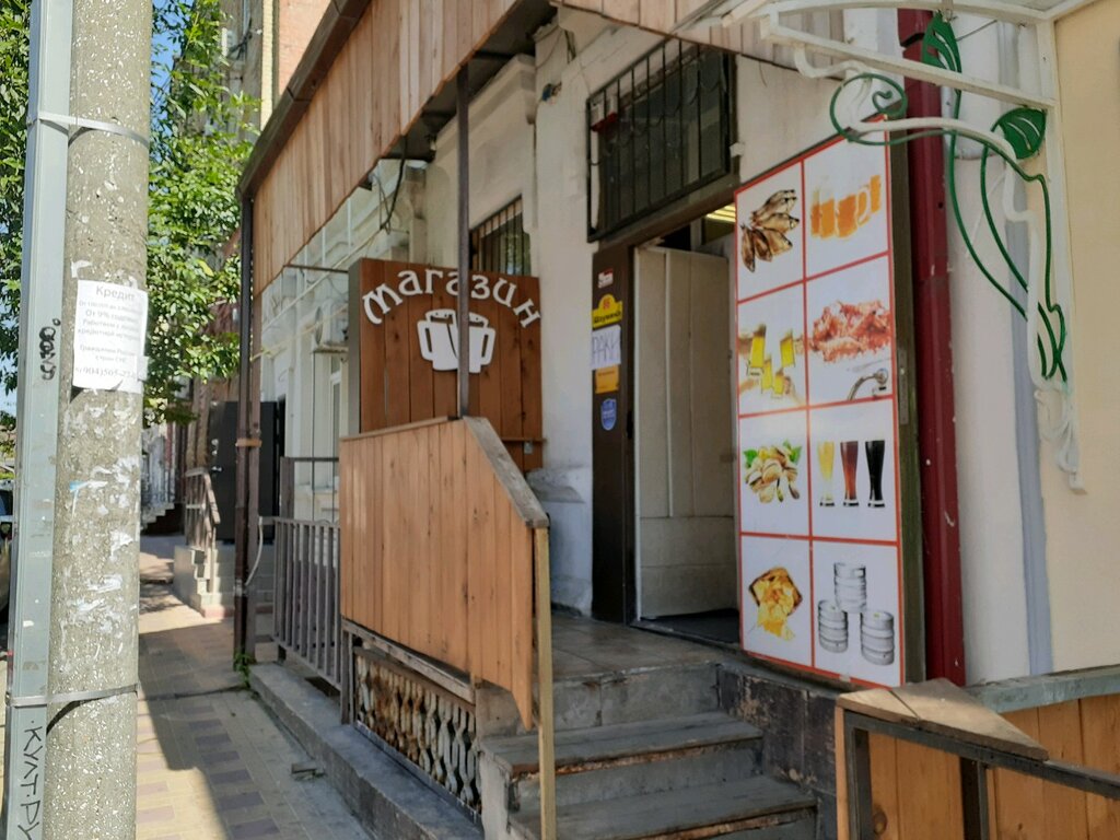 Bira dükkanı Litrushka, Rostov‑na‑Donu, foto