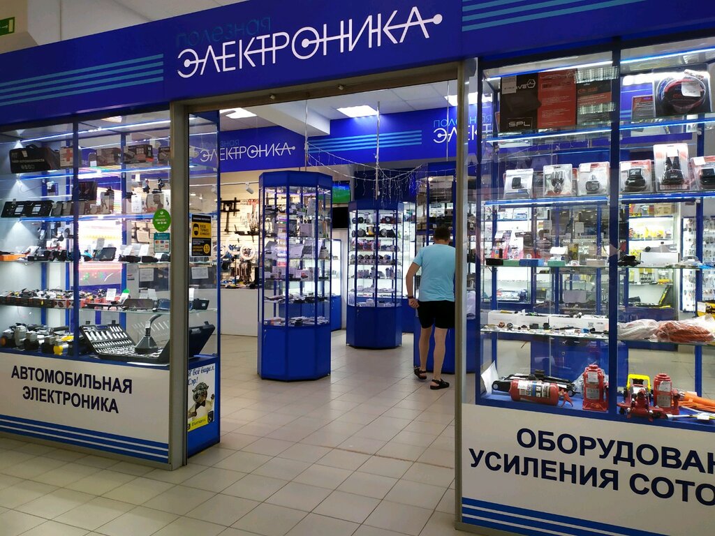 Elektronik eşya mağazaları Полезная электроника, Kirov, foto