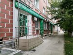Riko (Sobornaya Street No:3), özel ağız ve diş sağlığı klinikleri ve muayenehaneleri  Riazan'dan
