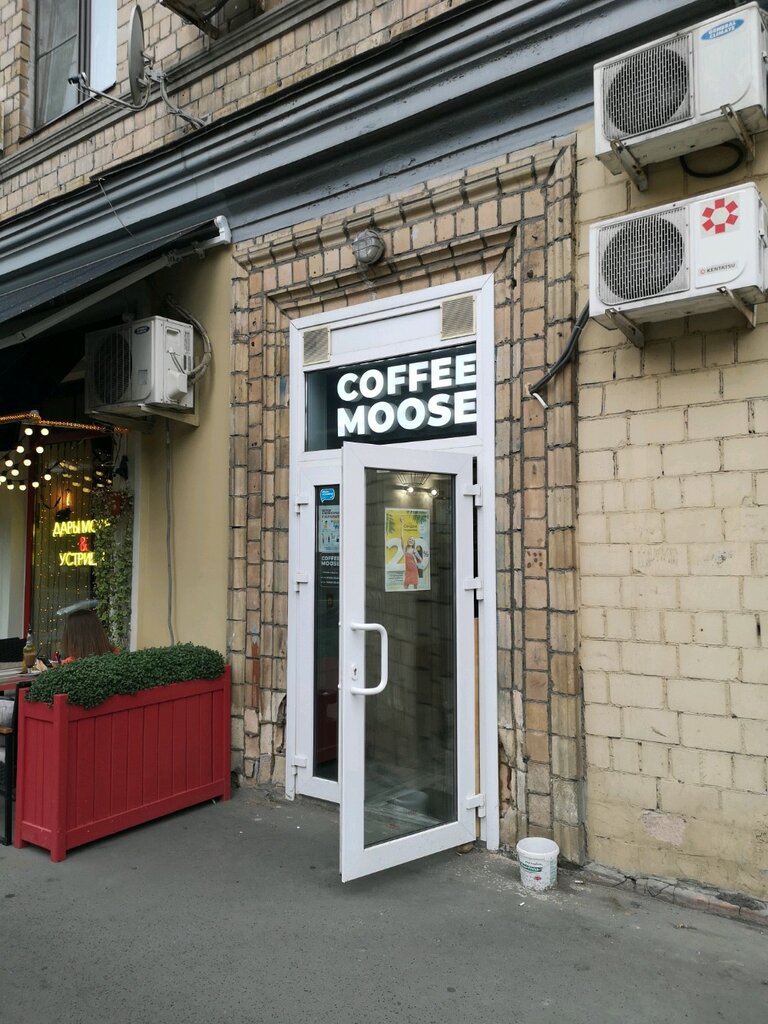 Kahve dükkanları Coffee Moose, Moskova, foto