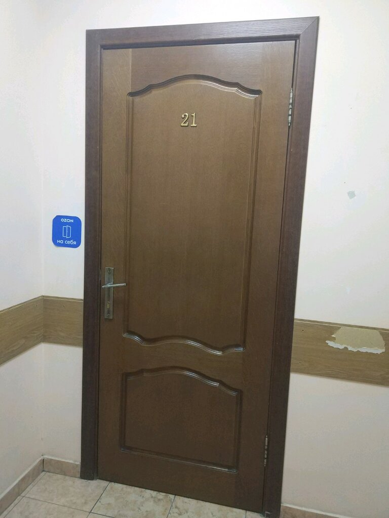 Teslimat noktası Ozon, Krasnodar, foto