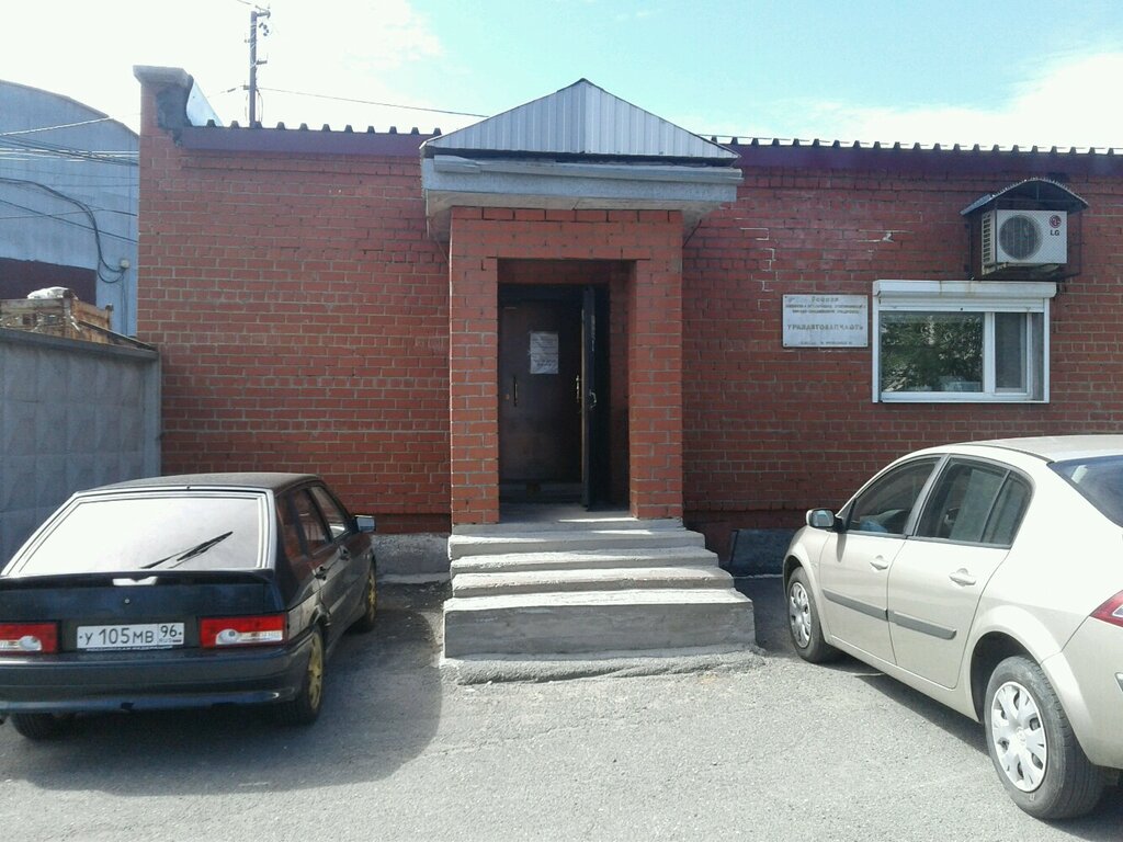 Otomobil yedek parçaları Тех-деталь96, Verhniaya Salda, foto