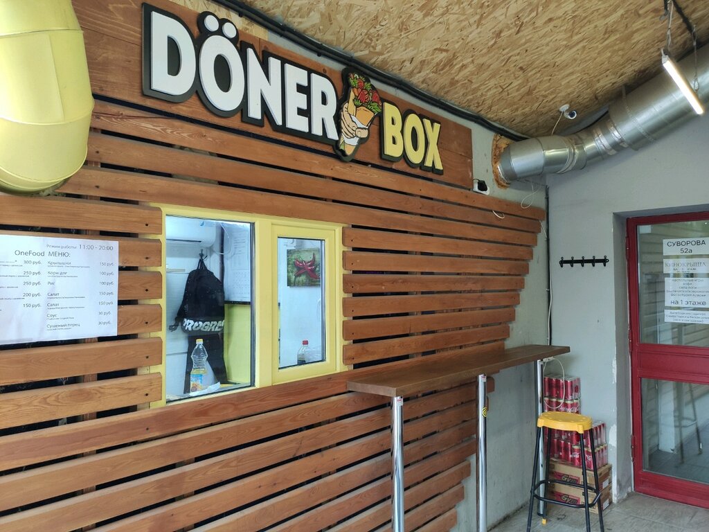 Fast food DonerBox, Rostov‑na‑Donu, foto