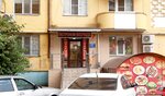 Гастроном Феридэ (Gamidov Avenue No:49к7), market  Makhachkala'dan