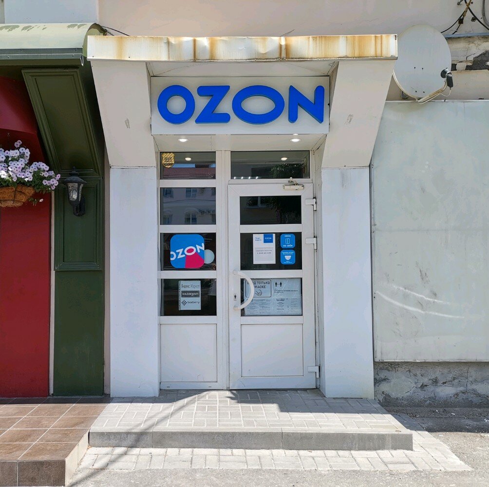 Teslimat noktası Wildberries, Riazan, foto