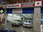 УралАвто56 (Shosseynaya ulitsa No:24), otomobil satış galerileri  Orenburg'dan