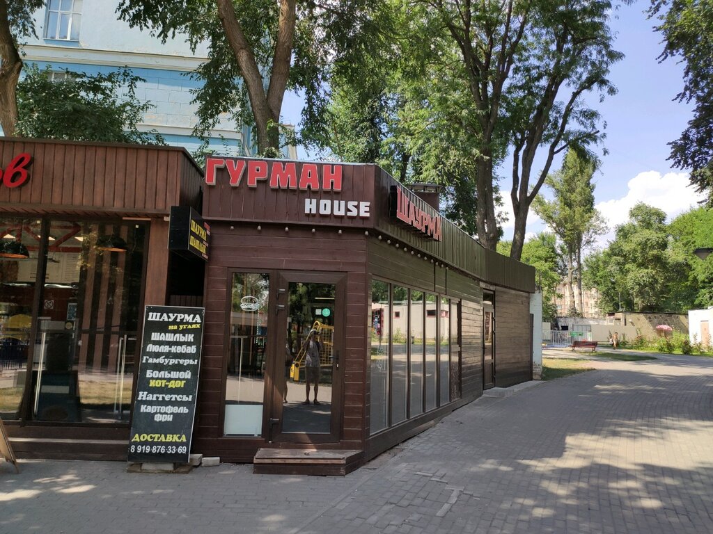 Fast food Гурман House, Rostov‑na‑Donu, foto