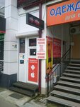 Мастерская по ремонту часов (ulitsa imeni Nikolaya Semenovicha Kotlyarova No:15, Prikubanskiy City administrative district, mikrorayon Moskovskiy, Krasnodar), saat tamircileri  Krasnodar'dan