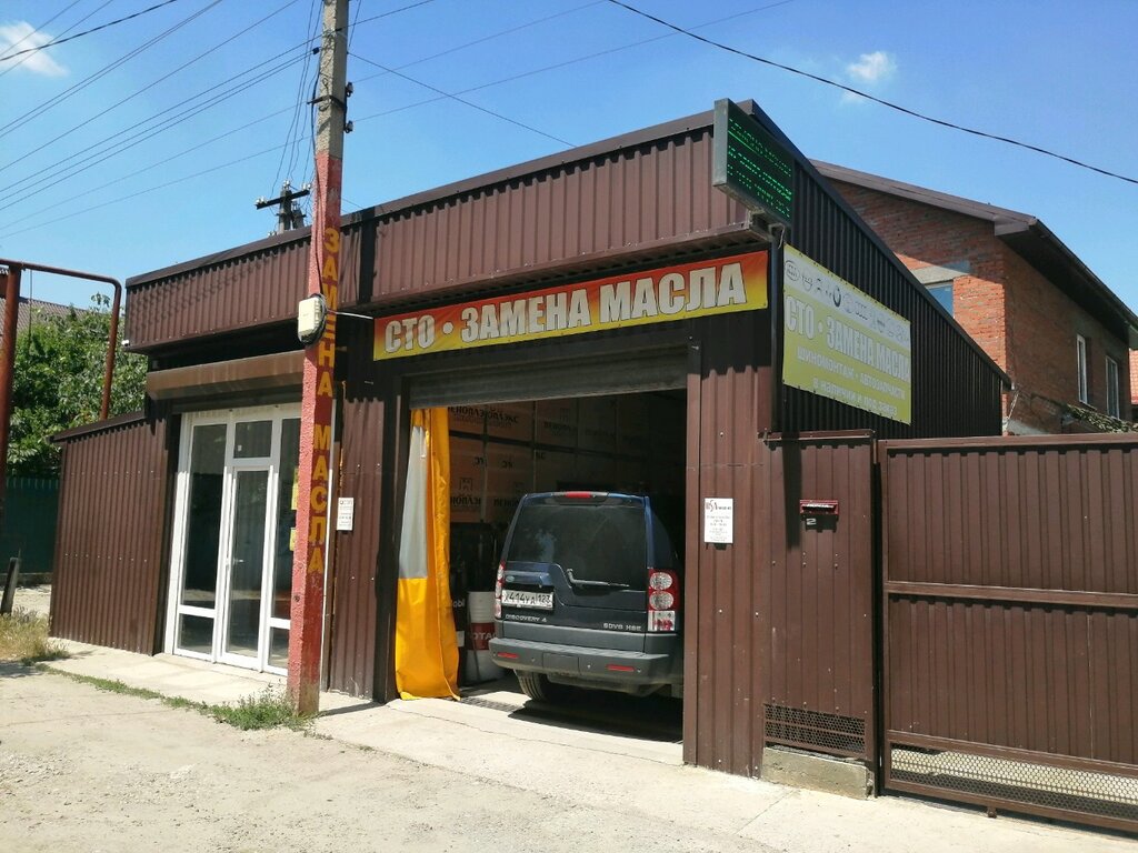 Otomobil servisi Rsa, Krasnodar, foto