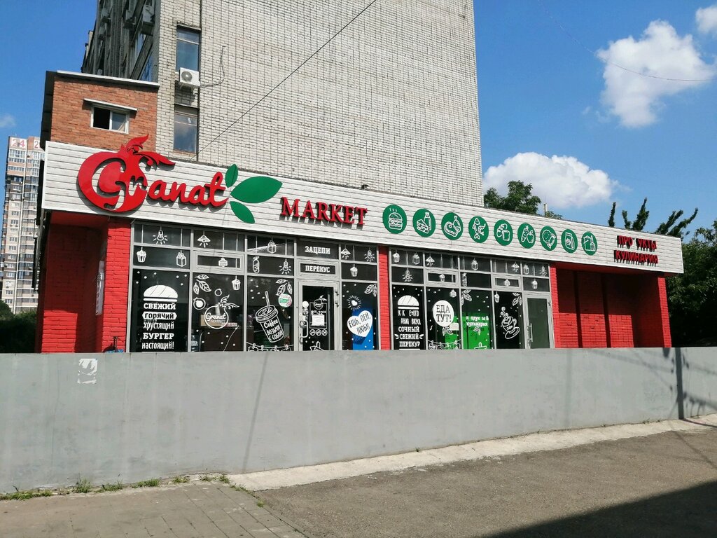 Süpermarket Grant market, Krasnodar, foto