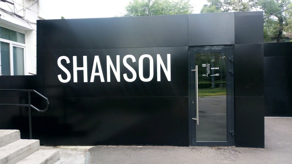 Bar Шансон, Habarovsk, foto