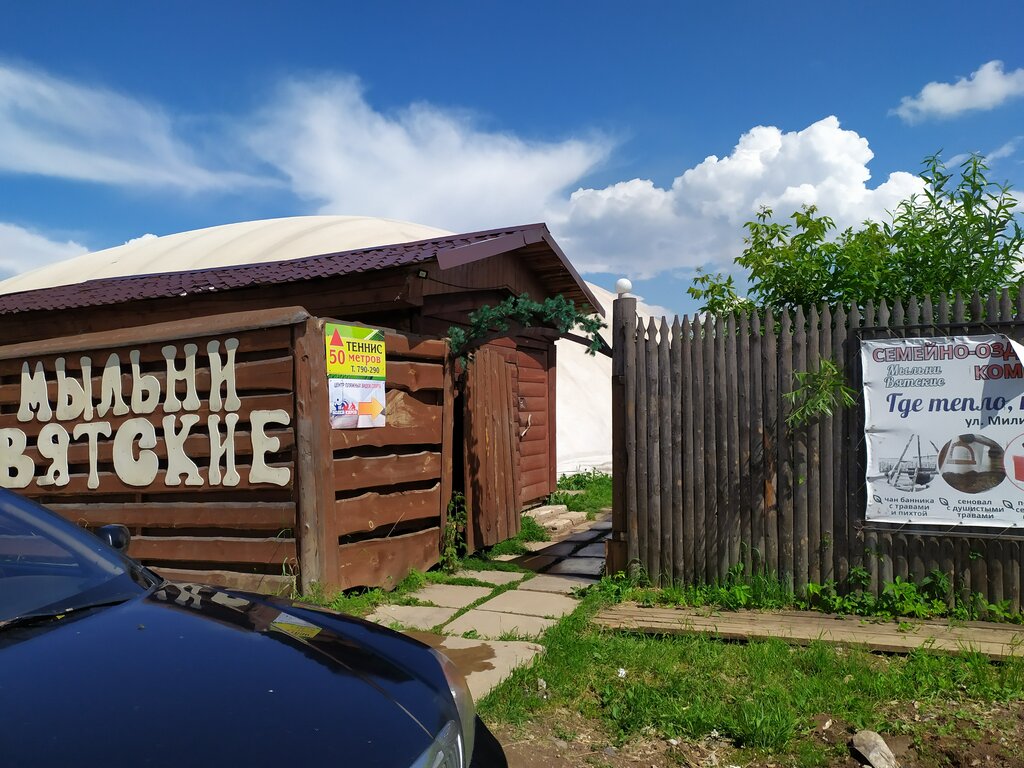 Resort oteller, tesisler Хлыновские палаты, Kirov, foto