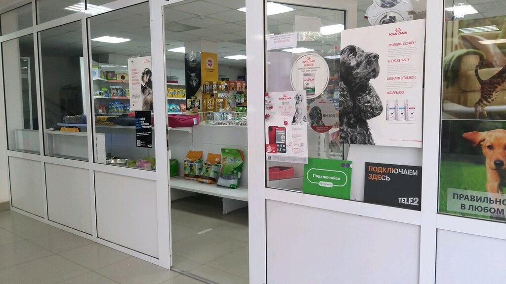 Petshop Тимоша, Ulan‑Ude, foto