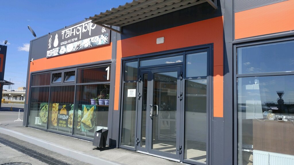 Ekmek fırını Тандыр, Tiumen, foto