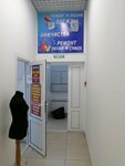Химчистка (Stroiteley Avenue No:70А), kuru temizlemeciler  Penza'dan