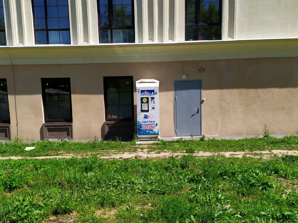 Su satışı Айсберг, сеть аппаратов по продаже воды, Nijni Novgorod, foto