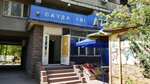Attila (No:75А, Aqsaı-2 shaǵyn aýdany), market  Almatı'dan