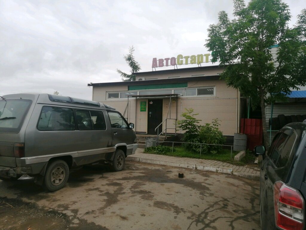 Oto lastik tamiri Автосервис, Habarovsk, foto