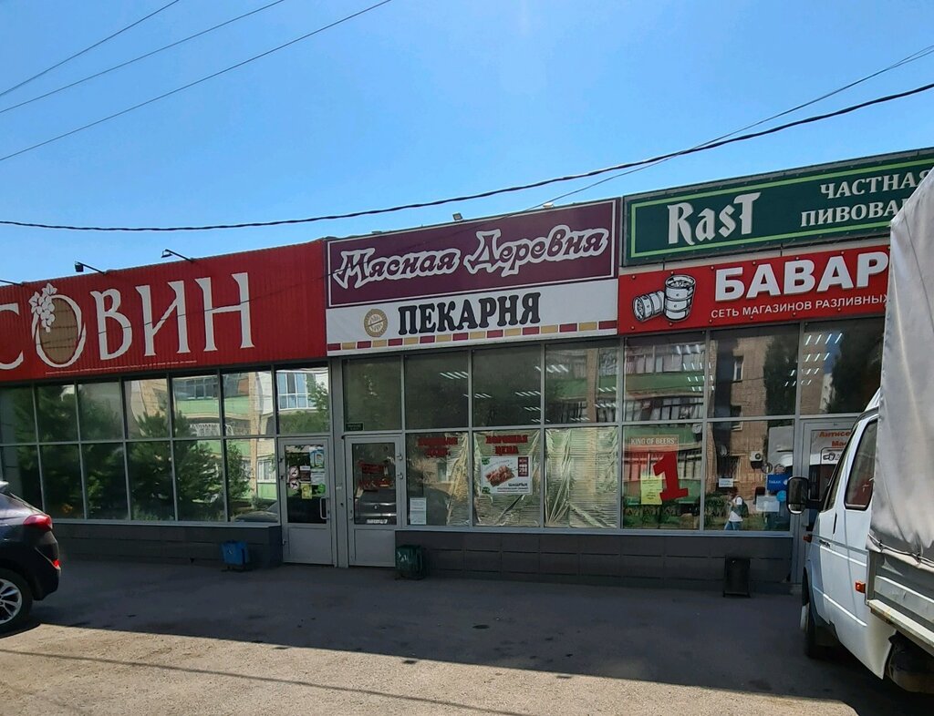 Ekmek fırını Пекарня, Orenburg, foto