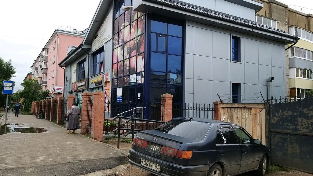 Fotoğraf malzemeleri Фотоцентр, Ulan‑Ude, foto
