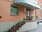 Волна (ulitsa 50 let Oktyabrya No:24), kırtasiyeler  Kemerovo'dan