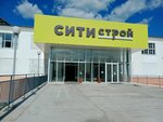Крепежи сантехника (Kalinina Street No:107), montaj ekipmanları  Cheboksary'den