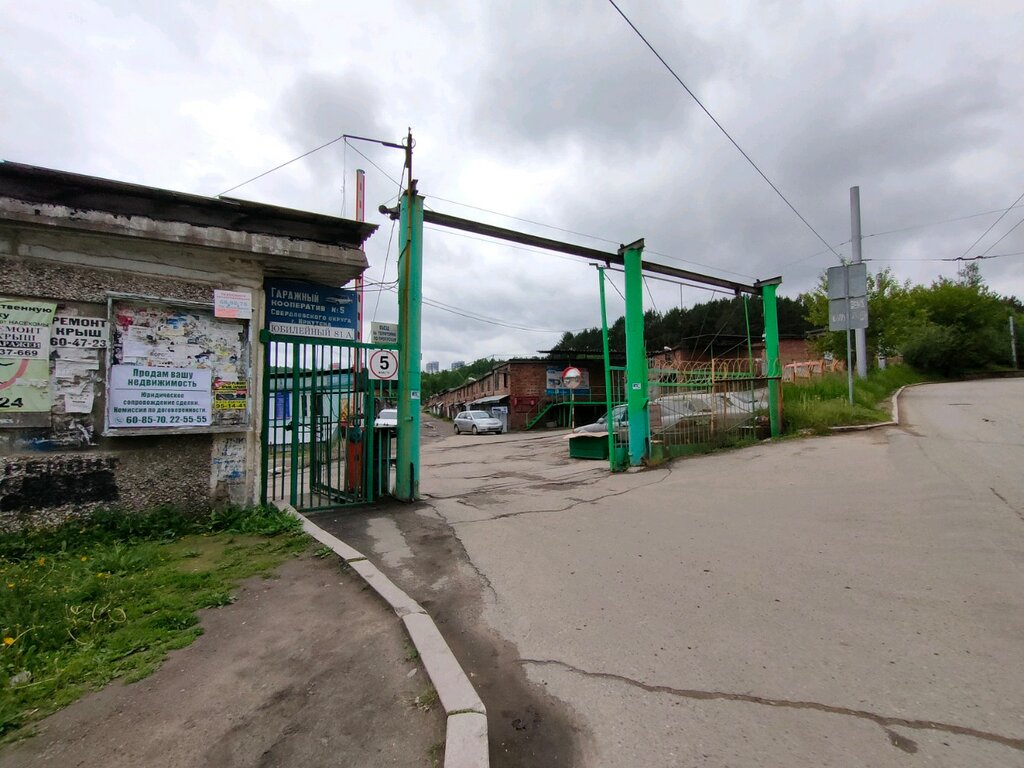 Garajlar ГК № 5, Irkutsk, foto