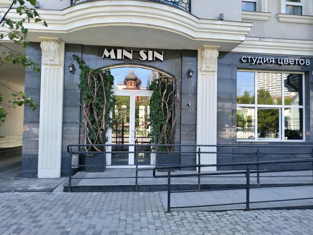 Çiçekçiler Min Sin, Kazan, foto