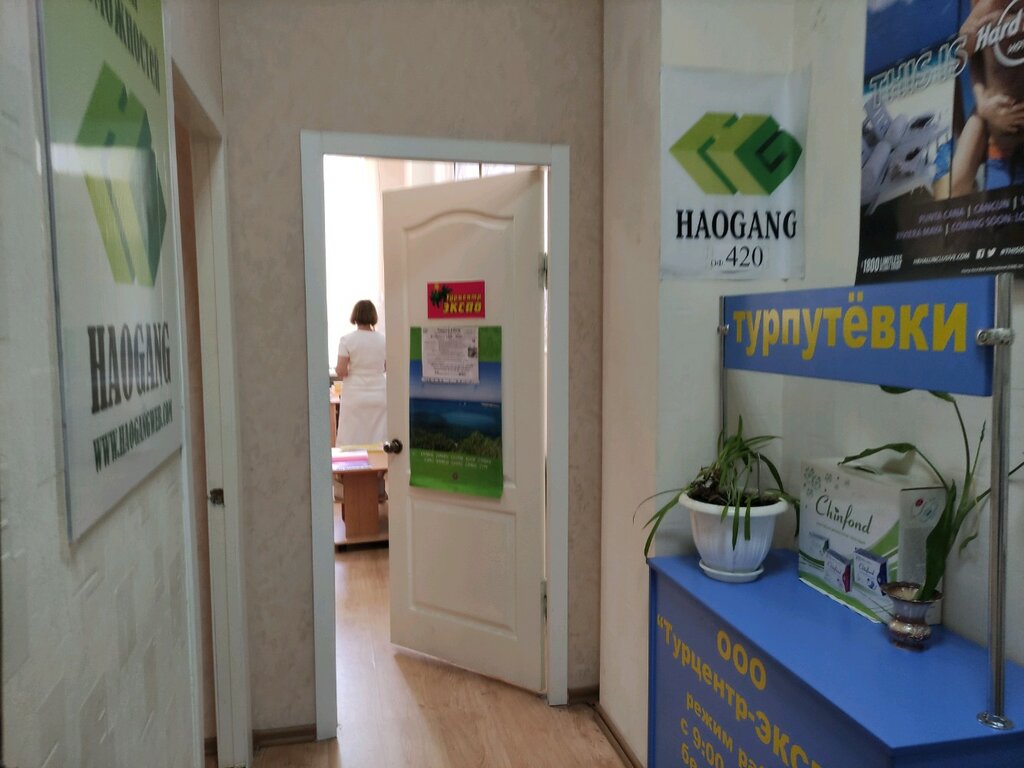 Seyahat acenteleri Turtsentr-Ekspo, Belgorod, foto