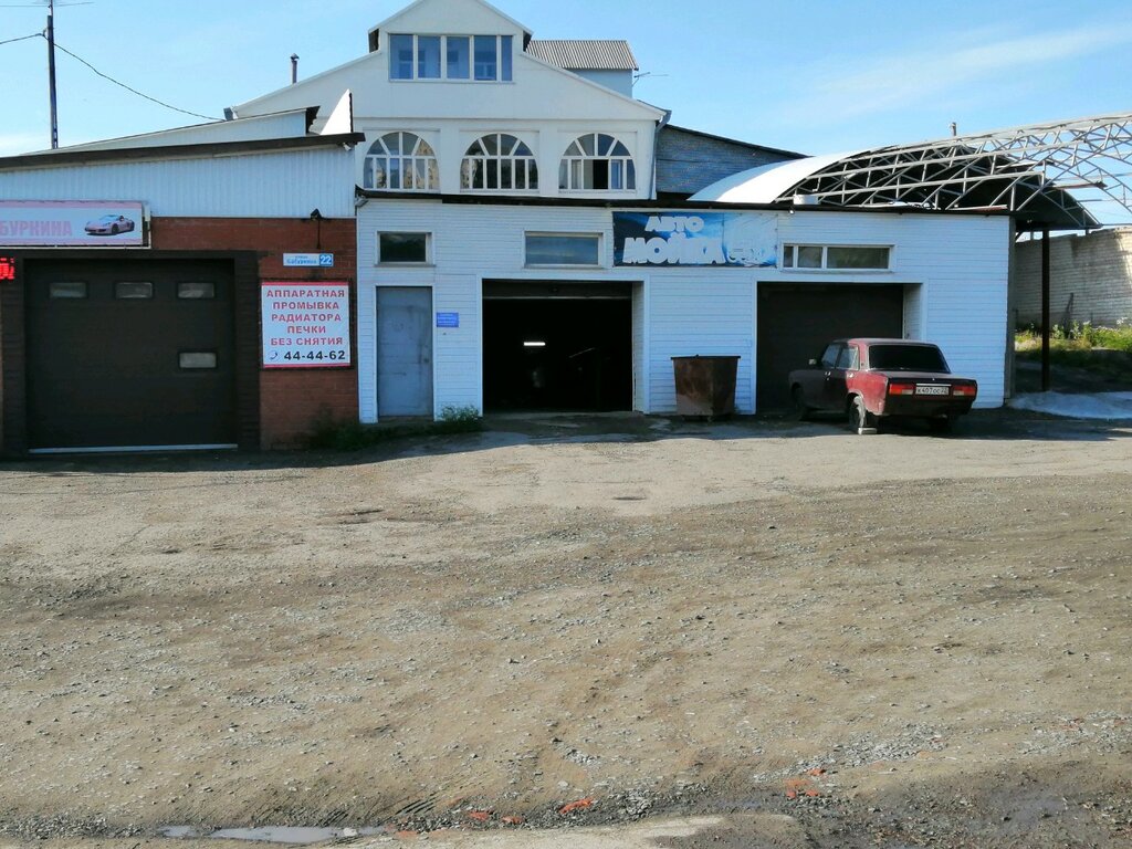 Araç bakım malzemeleri Лаборатория прозрачных фар, Barnaul, foto