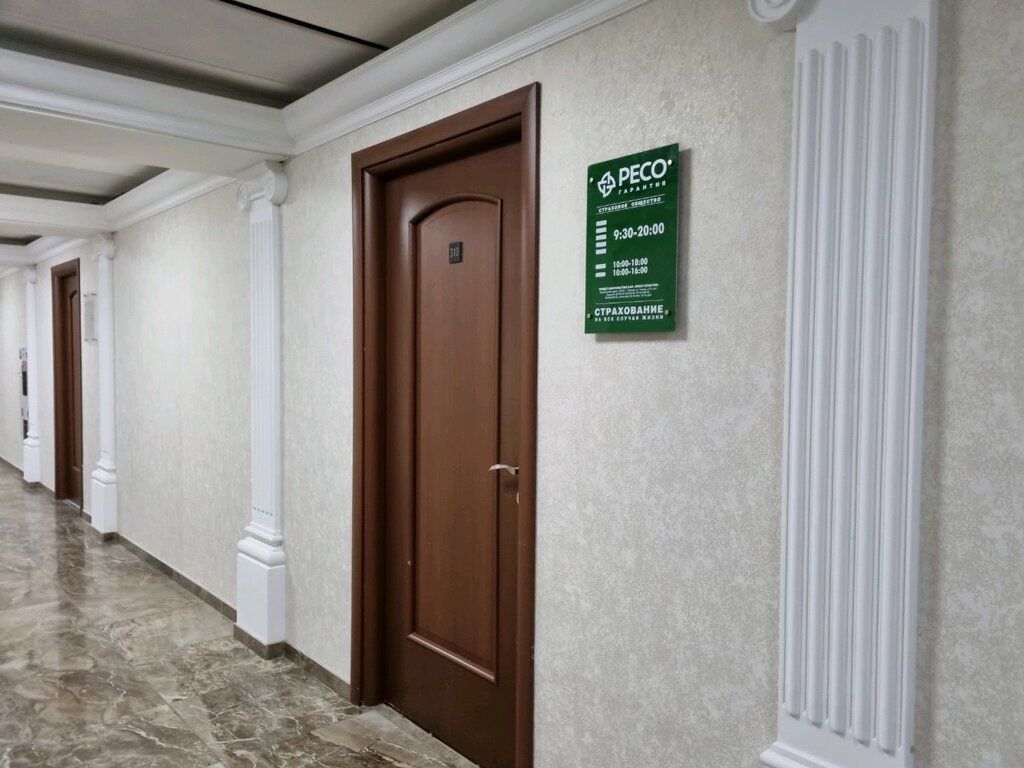 Sigorta şirketleri RESO-GARANTIA, Perm, foto