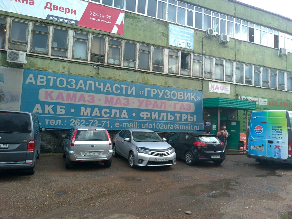 Otomobil yedek parçaları Avtomobilnyye zapchasti, Ufa, foto