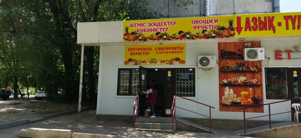 Manavlar Magazin ovoshhei i fruktov, Almatı, foto