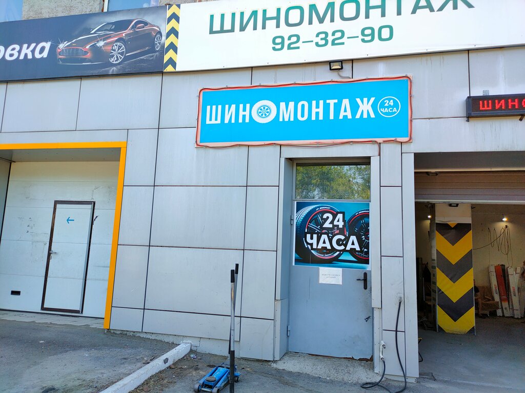 Oto lastik tamiri Шиномонтаж, Orenburg, foto