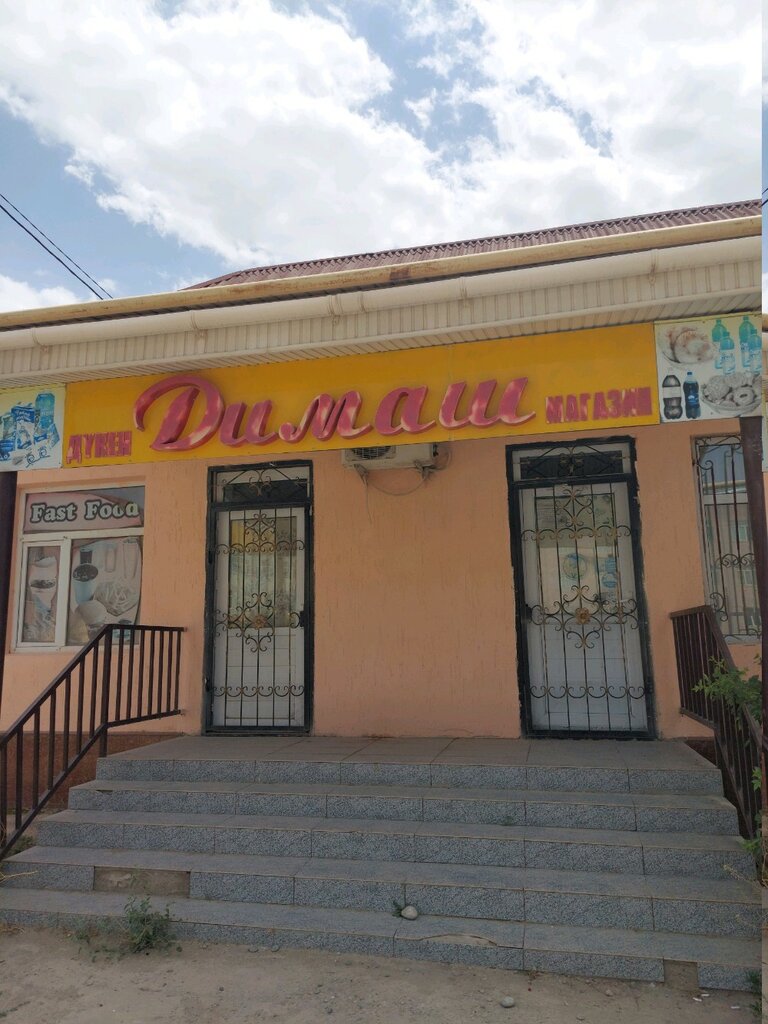 Market Dimash, Taraz, foto
