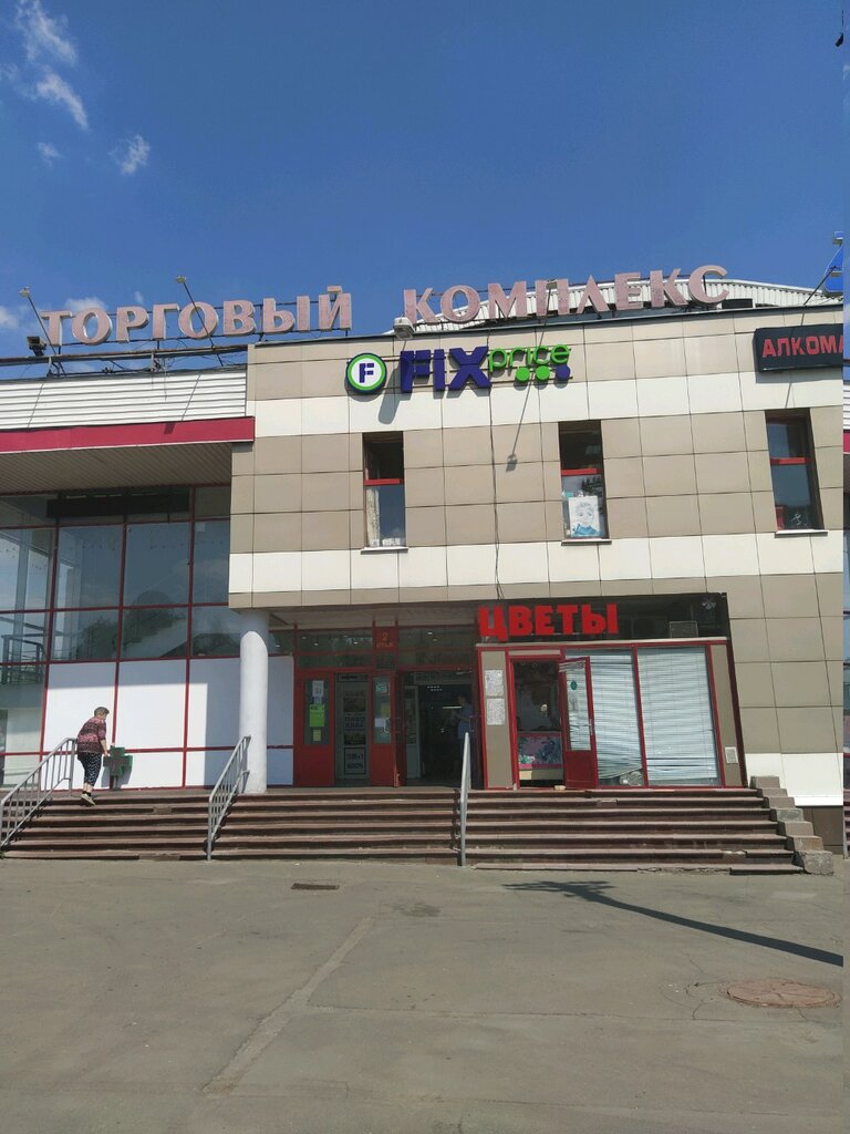 Dondurulmuş gıda firmaları Magazin produktov, Moskova, foto