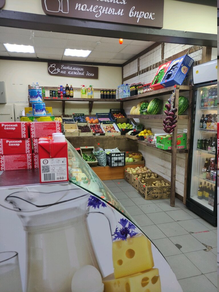 Manavlar Овощи и фрукты, Moskova, foto