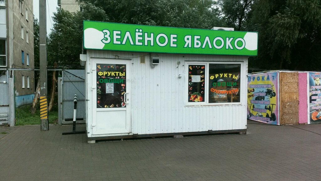 Manavlar Зелёное яблоко, Omsk, foto
