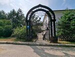 Благо (ulitsa Kirova No:3), huzurevi, bakımevi  Habarovsk'tan