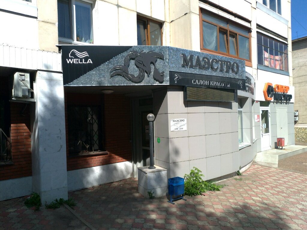 Kuaförler Маэстро, Ufa, foto