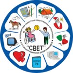 Svet (ulitsa 850-letiya No:7), sivil toplum kuruluşları  Vladimir'den